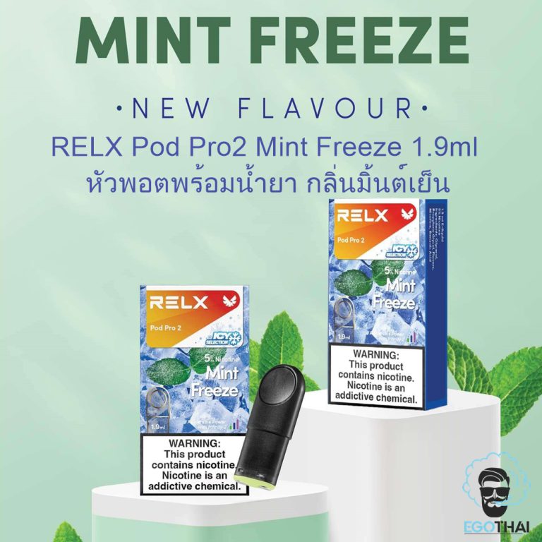 RELX Pod Pro2 Mint Freeze - หัวพอตพร้อมน้ำยา กลิ่นมิ้นต์เย็น - Egothai