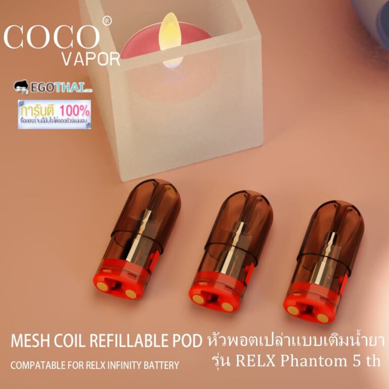 แท้งค์เติมน้ำยาrelx-infy - Egothai