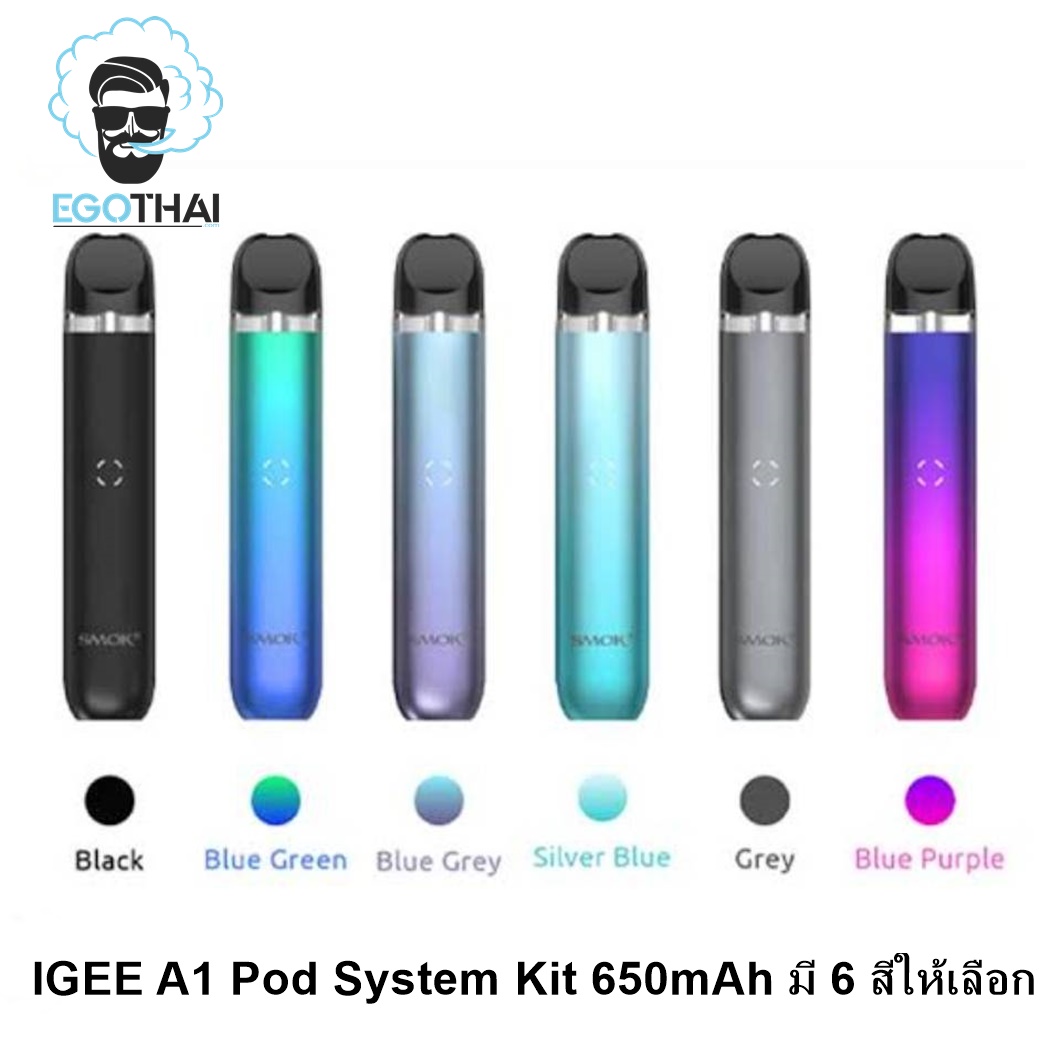 แนะนำบุหรี่ไฟฟ้าน่าใช้ในปี 2023 จาก Egothai บุหรี่ไฟฟ้ายี่ห้อไหนดี 2023 (2566) - Egothai