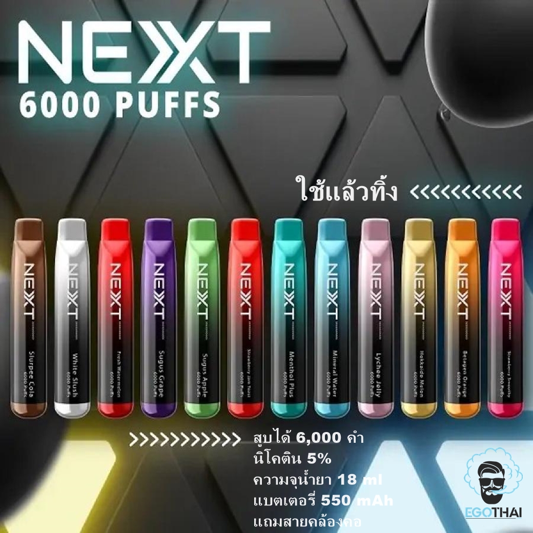 สุดยอดพอตใช้แล้วทิ้ง และหัวพอตมาแรงในช่วงนี้ มีรุ่นไหนบ้าง ต้องมาดู - Egothai